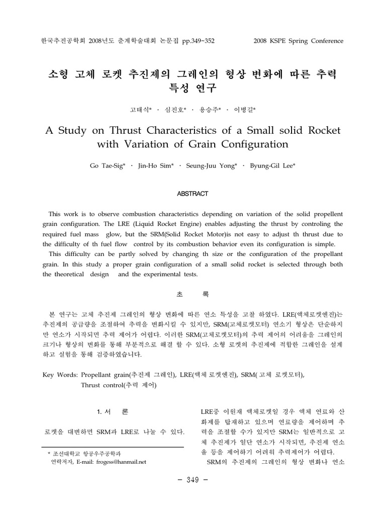 A Study On Thrust Characteristics of A Small Solid Rocket With ...