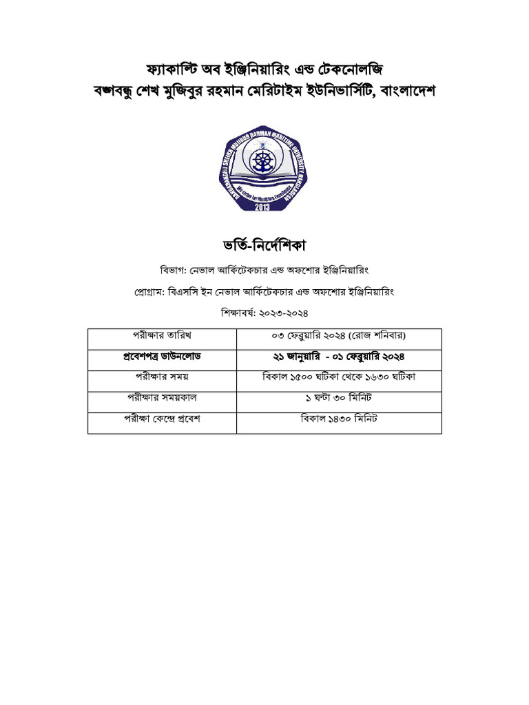 Admission Instructions FET | PDF