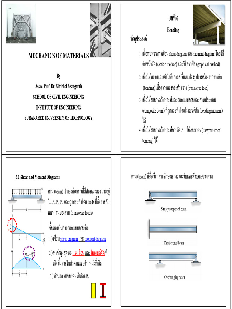 Mech 6 A | PDF