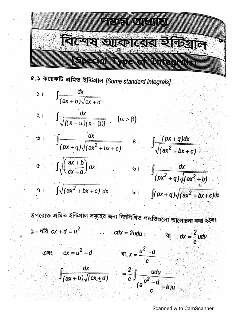 (CH 5) Standard Integral | PDF