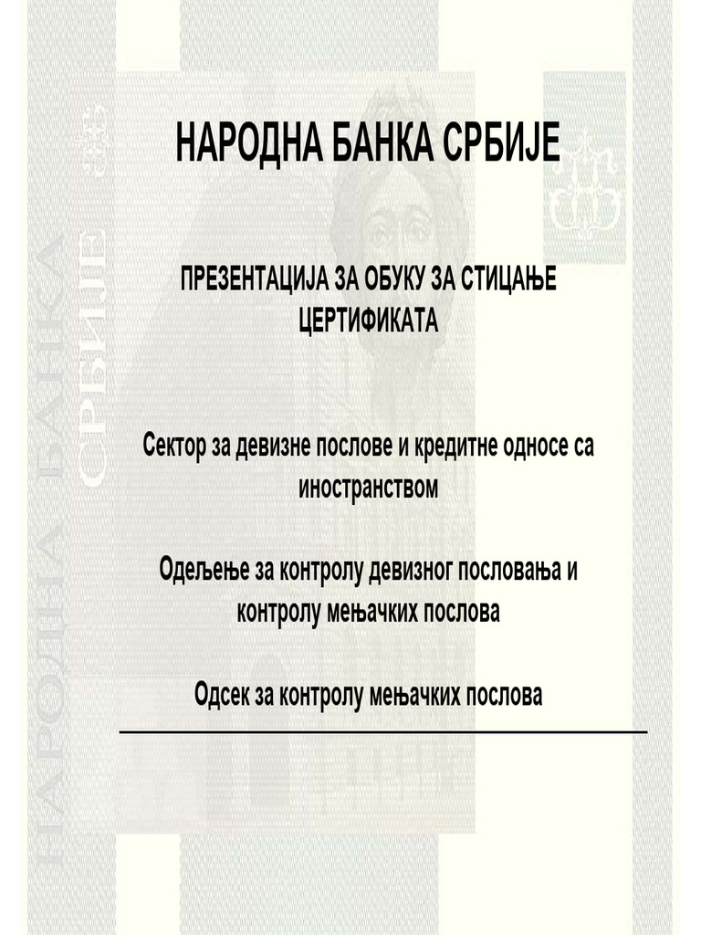 Prezentacija Sticanje Certifikata (1) (2) | PDF