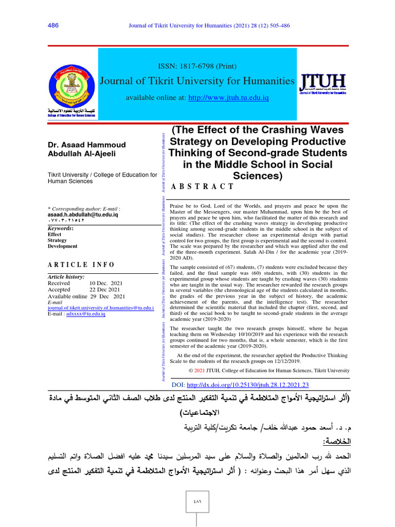 Journal of Tikrit University For Humanities | PDF