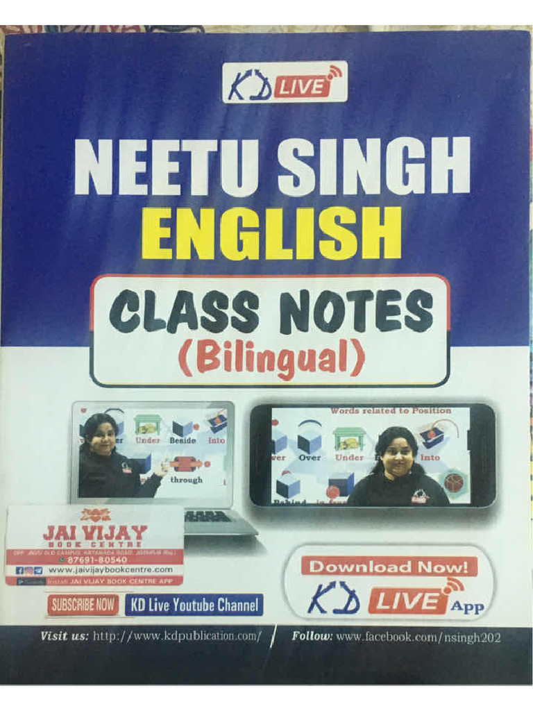 English Class Notes 3294695955 | PDF