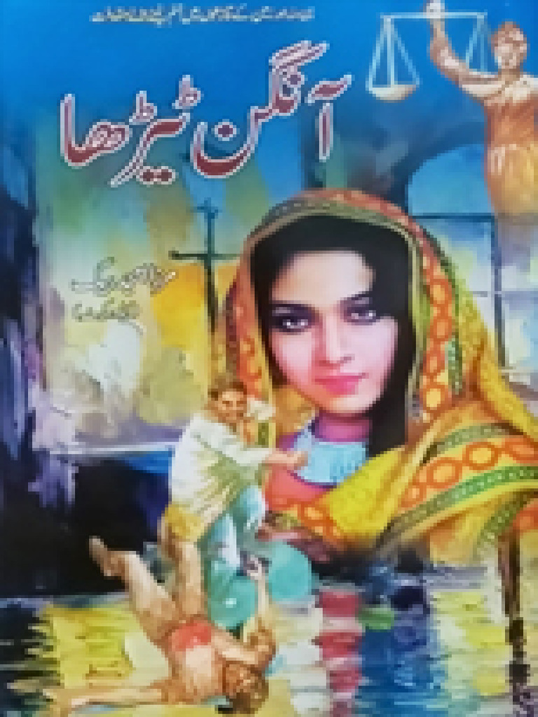 Aagan Tehra by Mirza Amjad Baig | PDF