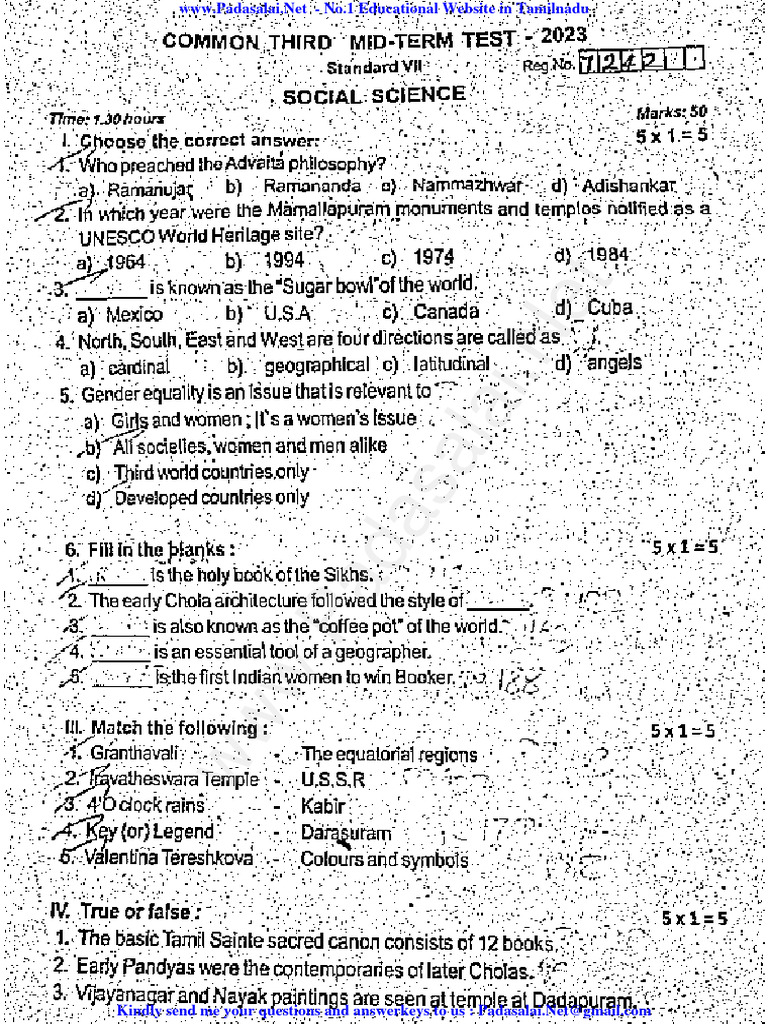 7th Standard Social Science Papers 2025 | PDF