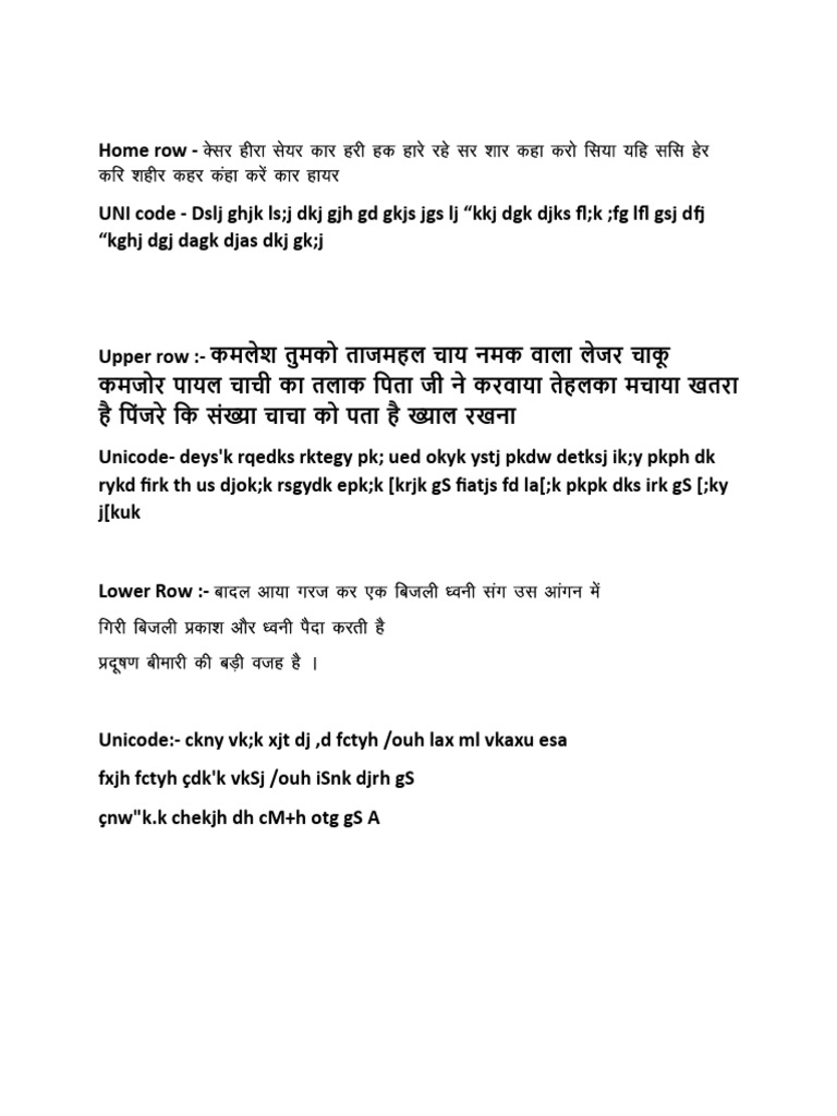 Hindi Typing Cheatsheet | PDF