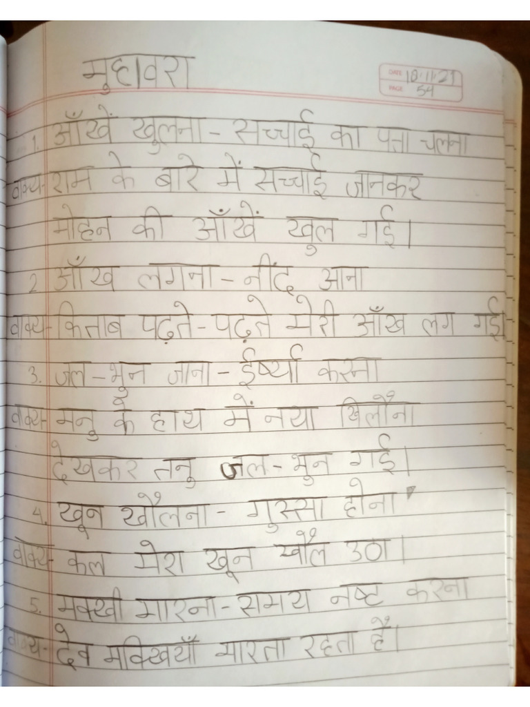 VishistBajpai - Muhavre 1 To 5 | PDF