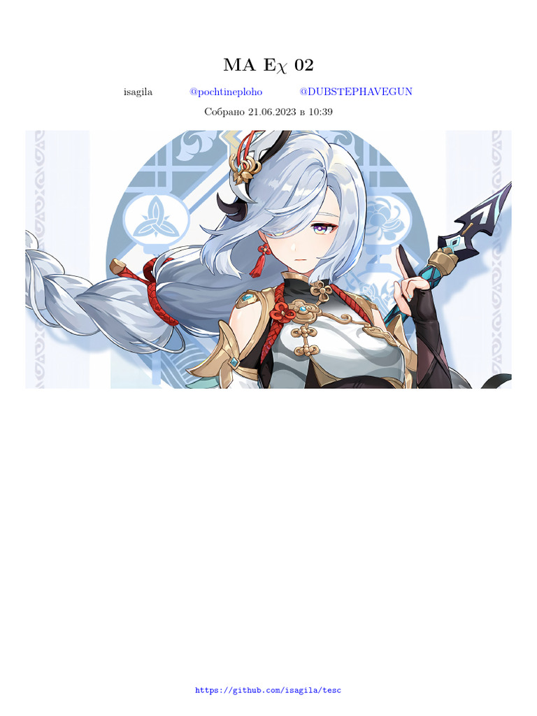 Ma 02 | PDF