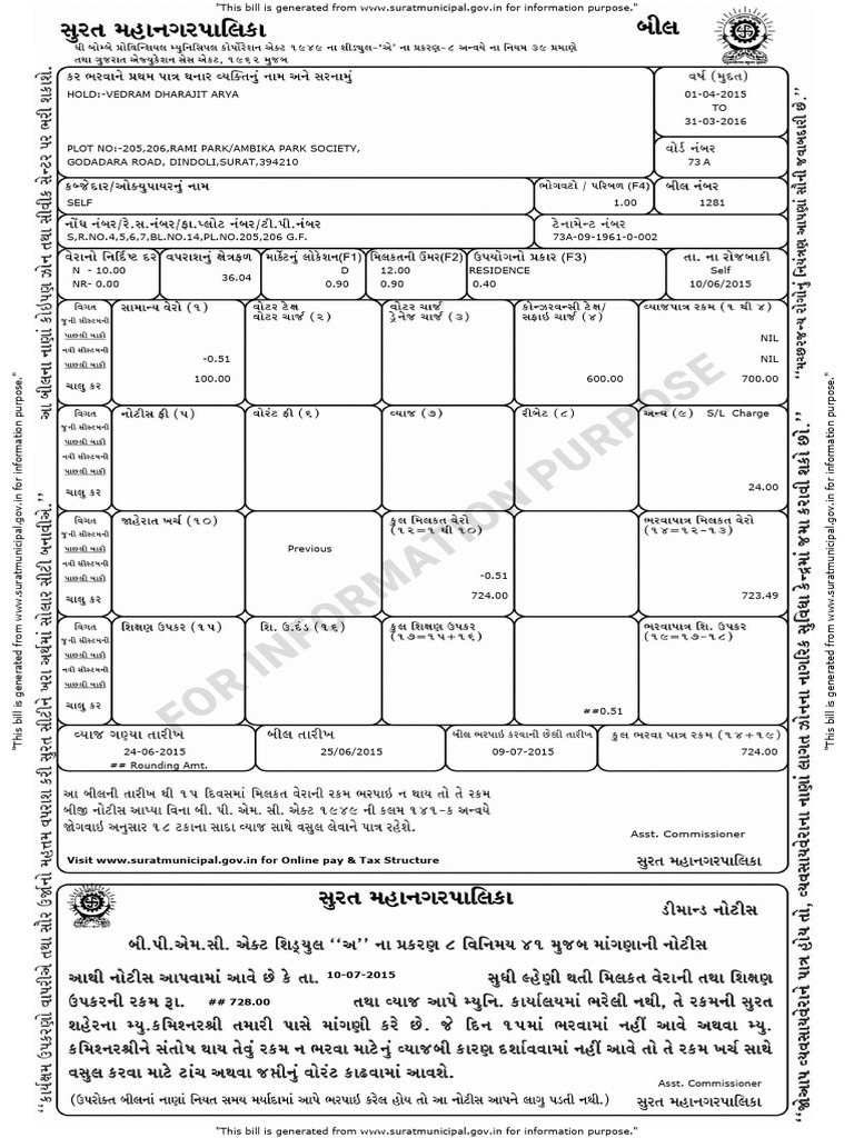 2015 Vera Bill | PDF