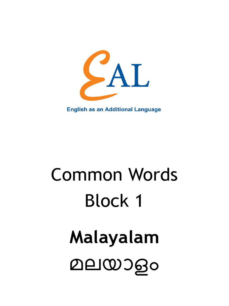 Basic Malayalam Words for Beginners | PDF