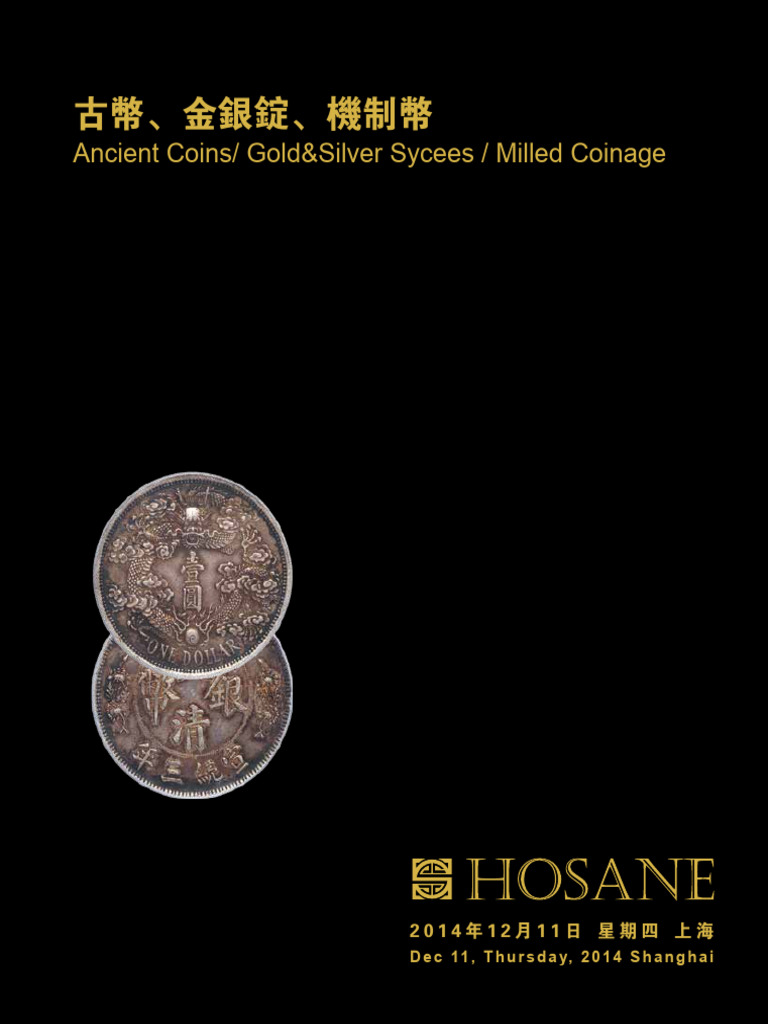 Ancient Coins China 2014 | PDF