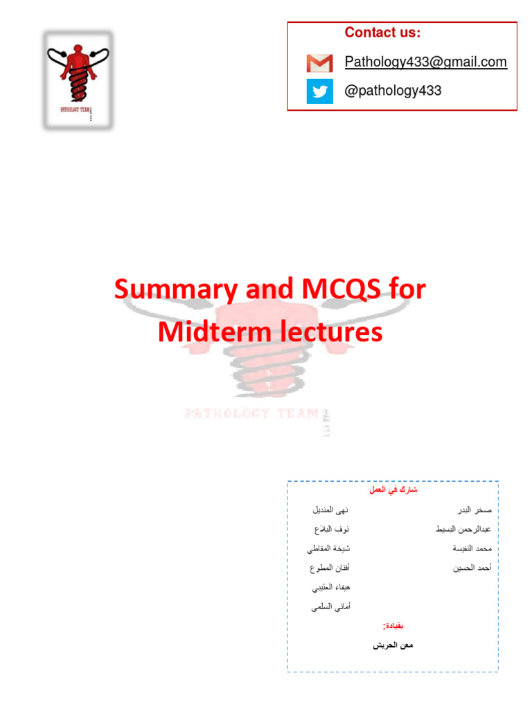 Summary and MCQs For Midterm Lectures | PDF