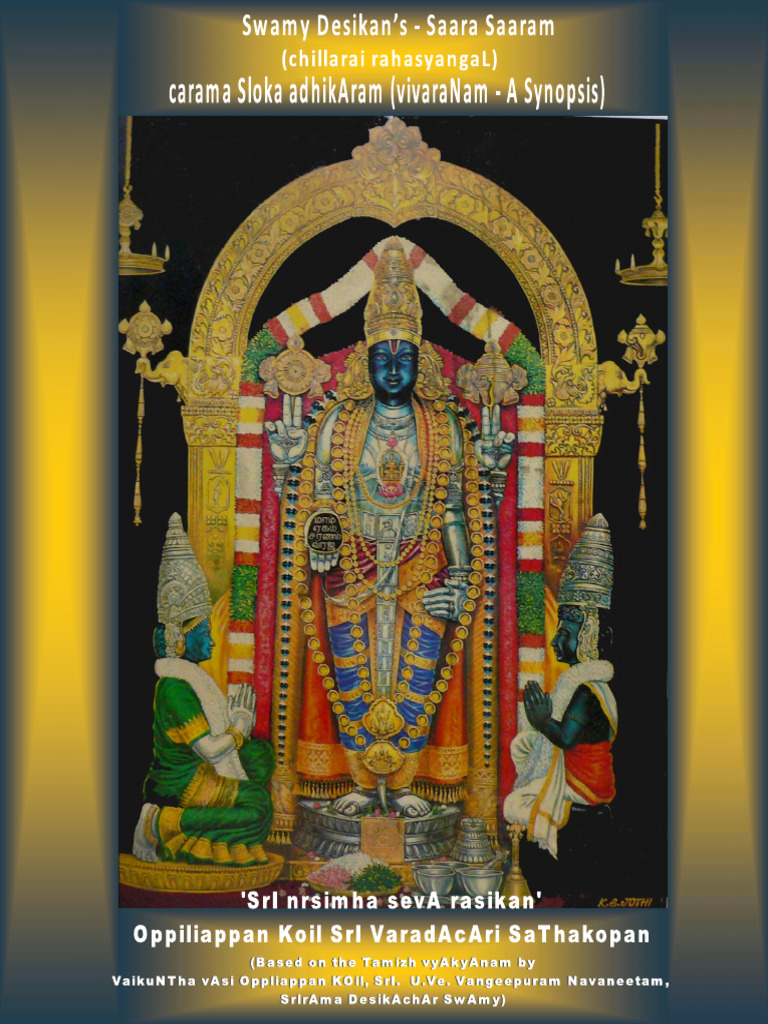 Charama Slokam | PDF