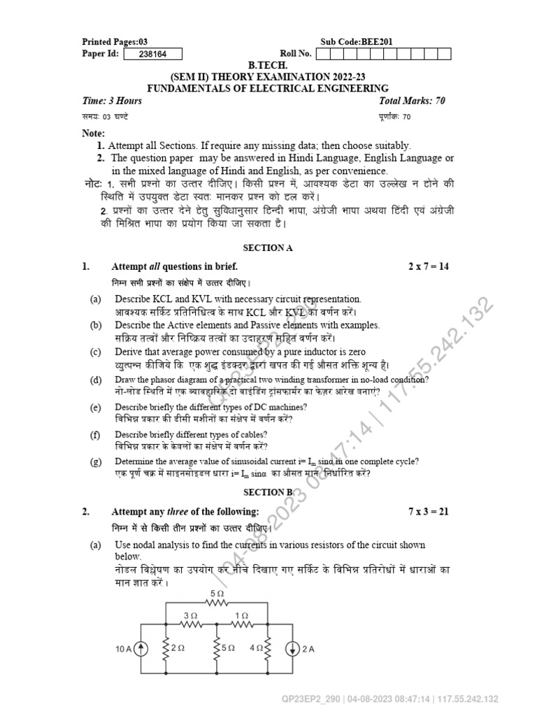 Electrical Engineering | PDF