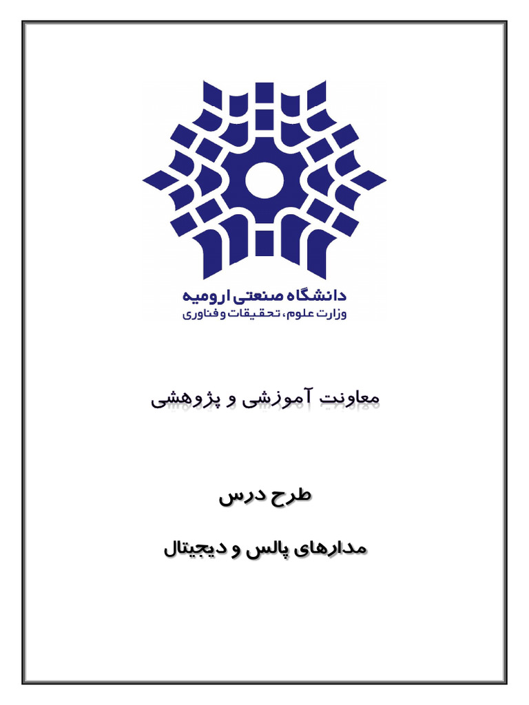 Pulse Techniques Syllabus | PDF