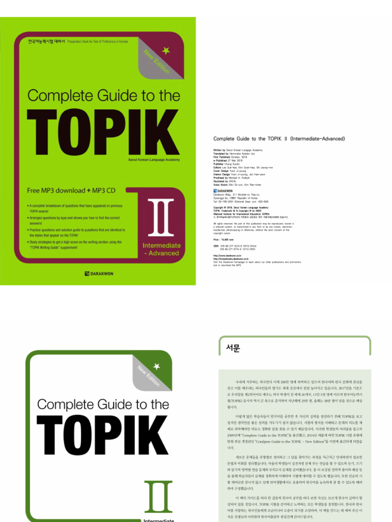 Complete Guide To The TOPIK (Intermediate-Advanced) | PDF