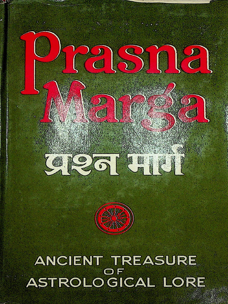 Prashna Marg Part 3 | PDF