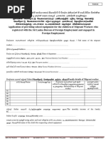Agrahara Insurance Scheme Application Form | PDF