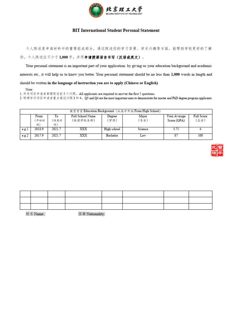 BIT International Student Personal Statement | PDF