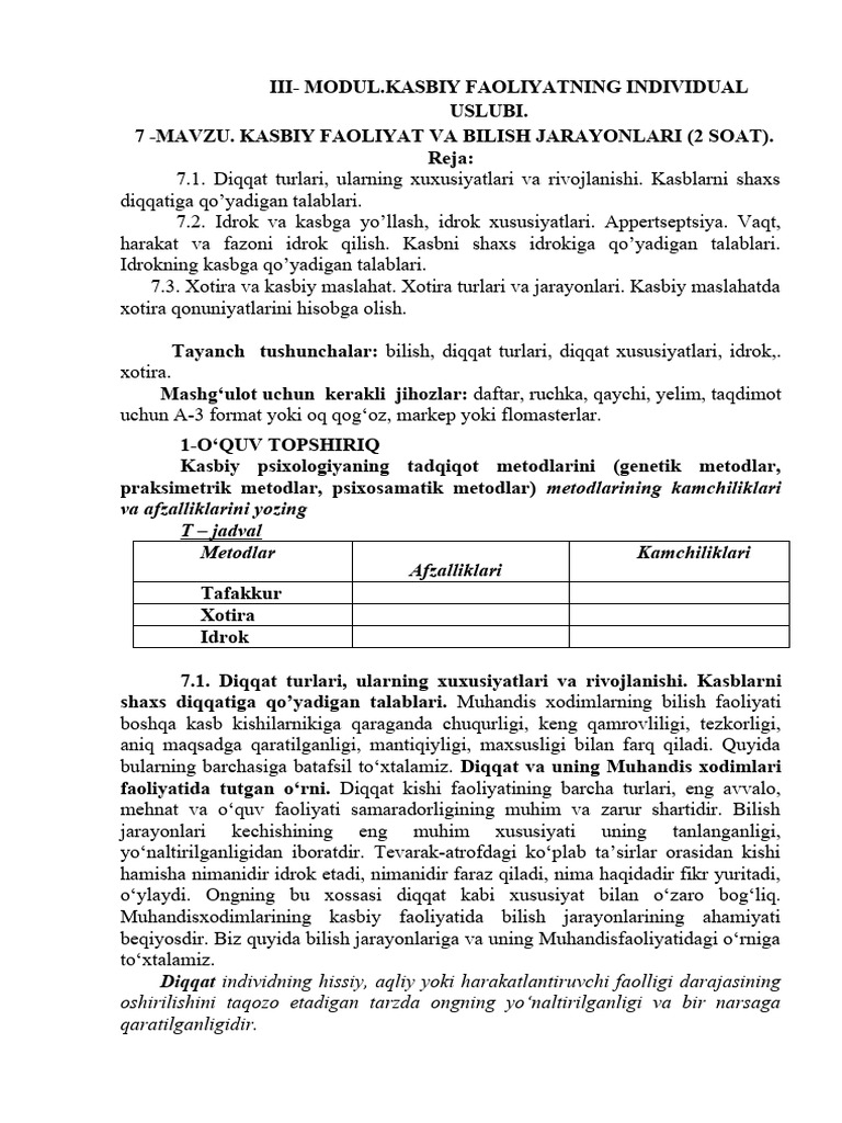 Seminar 7-Mavzu | PDF