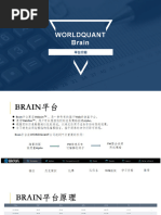 WorldQuant Brain Alpha Formula Breakdown Final | PDF