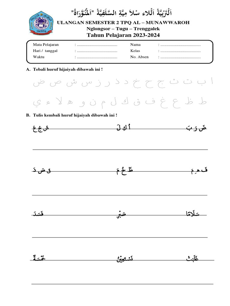 Huruf Hijaiyah Kelas A 2 | PDF