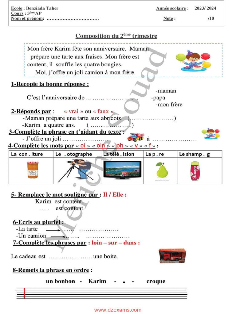 DzExams: Algerian School Exams | PDF