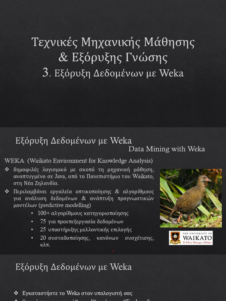 Weka 2 | PDF