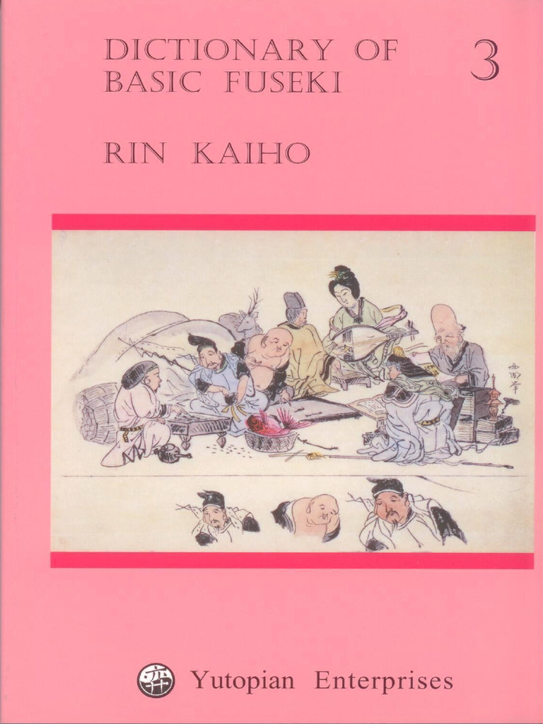 Dictionary of Basic Fuseki Vol 3 Rin Kaiho | PDF