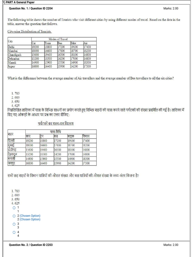 Exam Paper Questions Overview | PDF