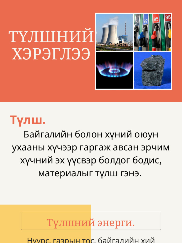 PDF 20230313 193233 0000 | PDF