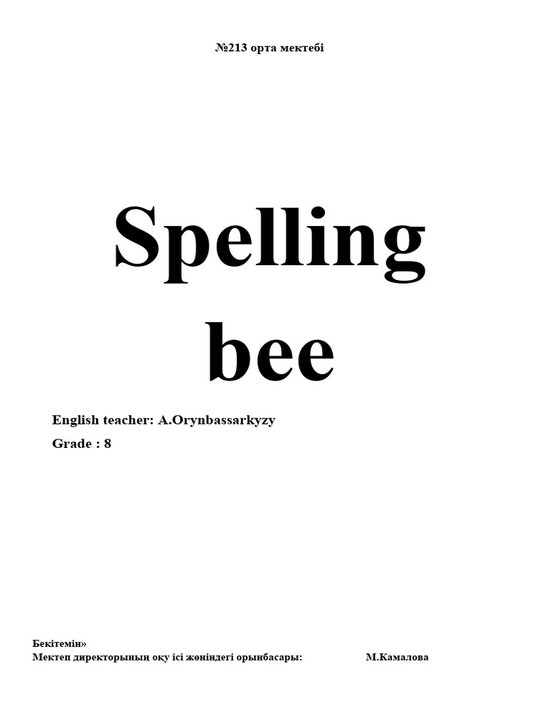 Spelling Bee | PDF