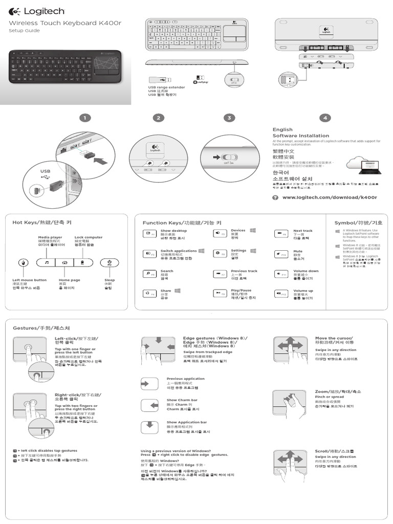 Logitech k400 Quick Start Guide | PDF