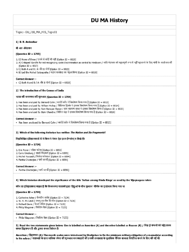Duet 2018 Ma History | PDF