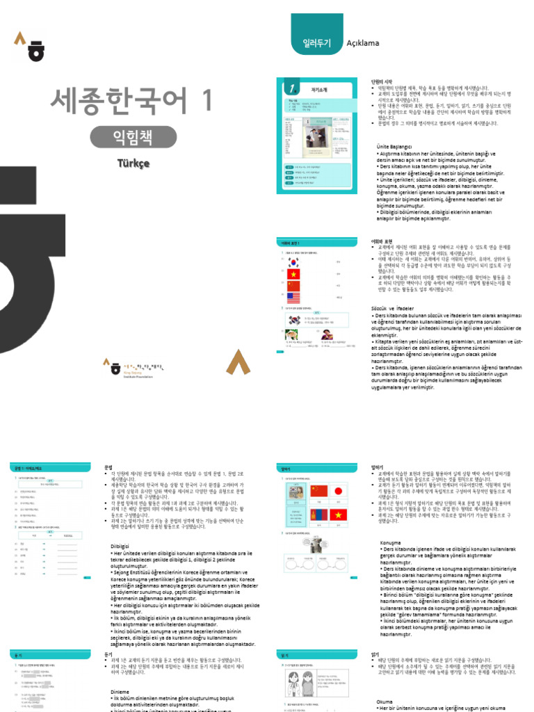 Korean Workbook 1 | PDF