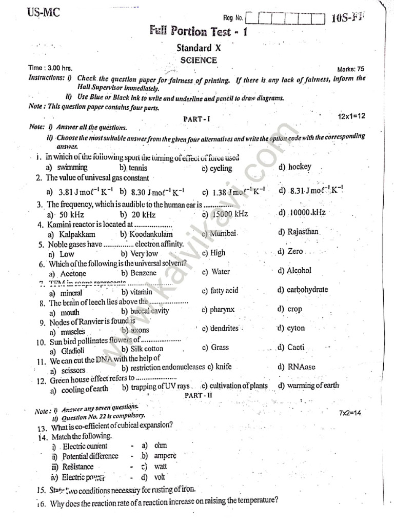 10th Science Half Yearly Exam 2022 Model Question Paper Engish Medium ...