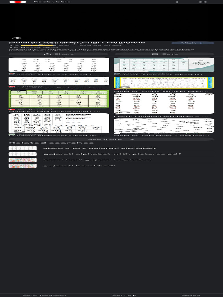 Gujarati Abcd - Google Search | PDF | Language Arts & Discipline