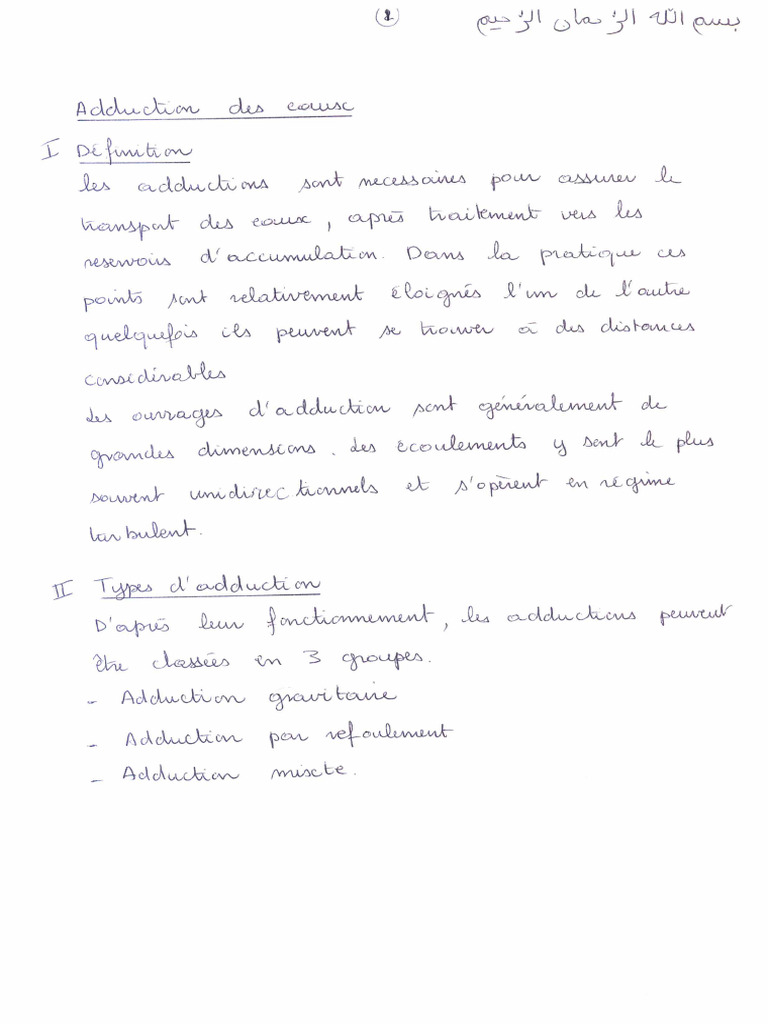 Cours D - AEP 2 | PDF
