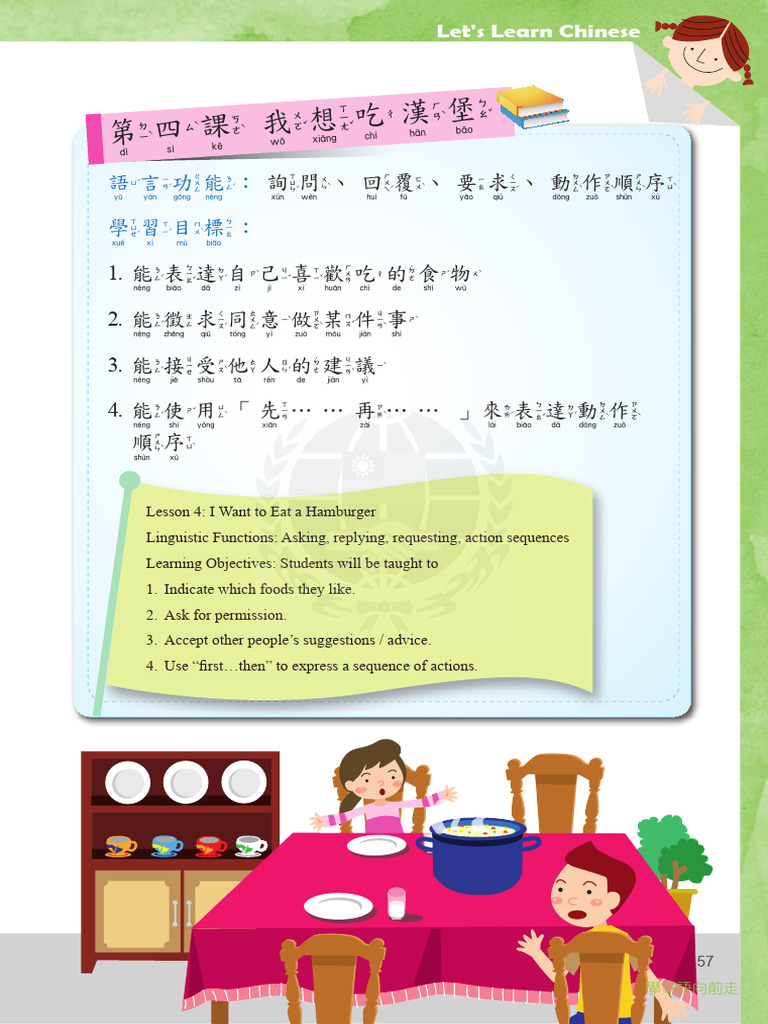 Let's Learn Chinese | PDF