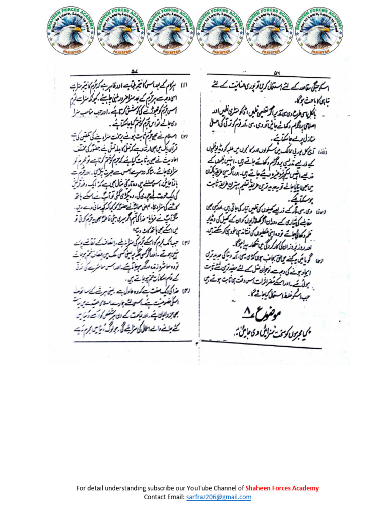 9 Group Discussion 3 Converted 1 | PDF