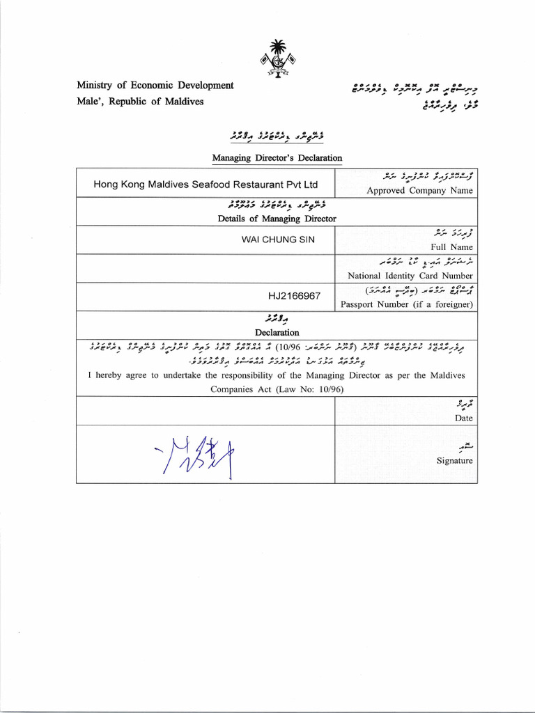 MD Declaration | PDF