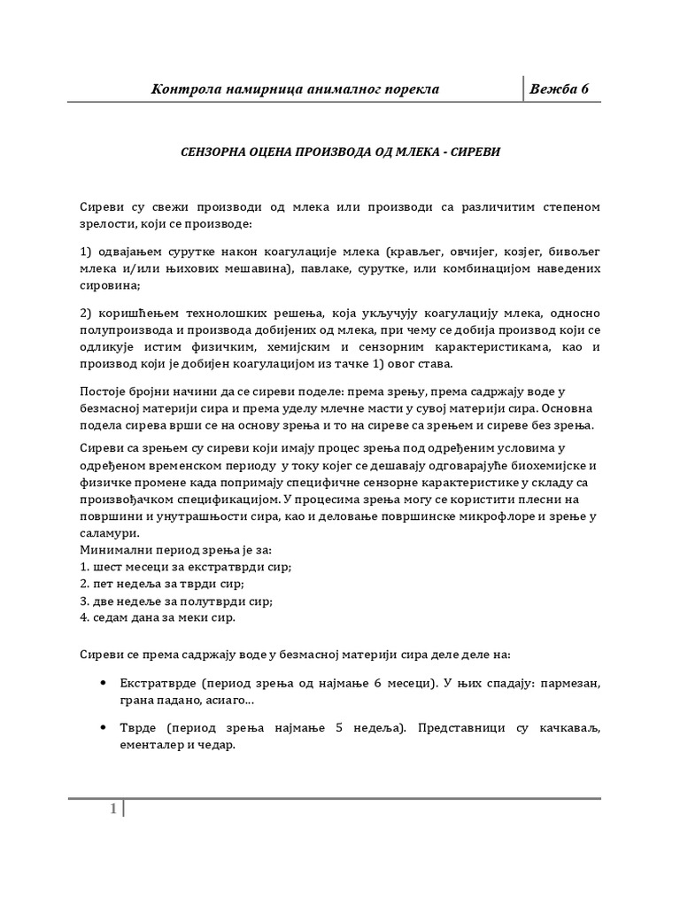 Vezba VI, Sirevi | PDF