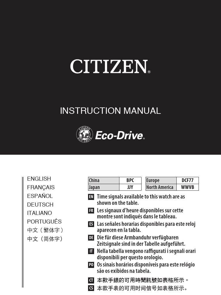Citizen E660 | PDF
