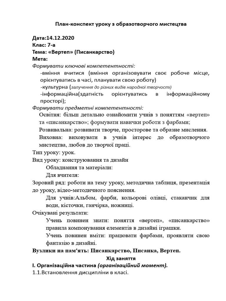 7 PDF