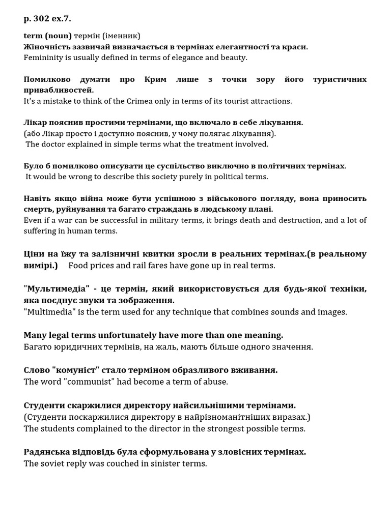 P 302 | PDF
