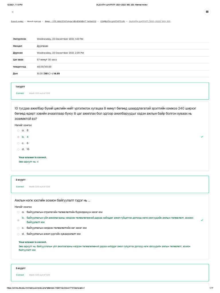 MGM Lectures Merged Merged | PDF