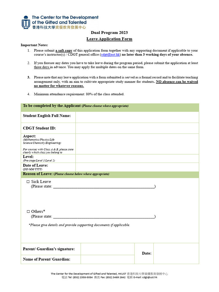 DP - Leave Application Form - 2023 | PDF
