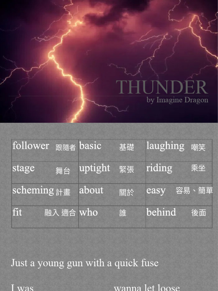 Thunder | PDF