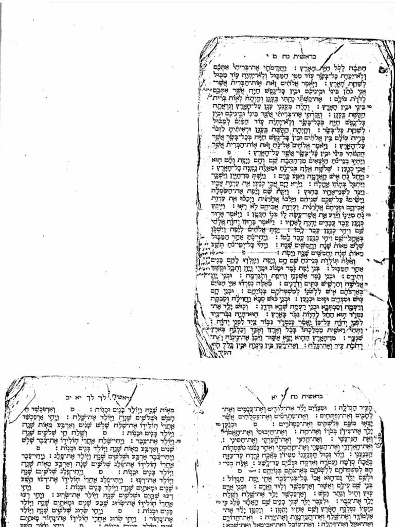 Rabbi Shalom Shachna Yellin's Bible (London, 1837) | PDF