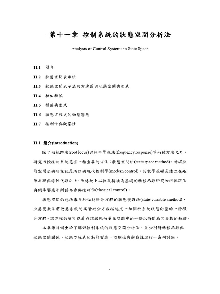 Chapter11 New Pdf 